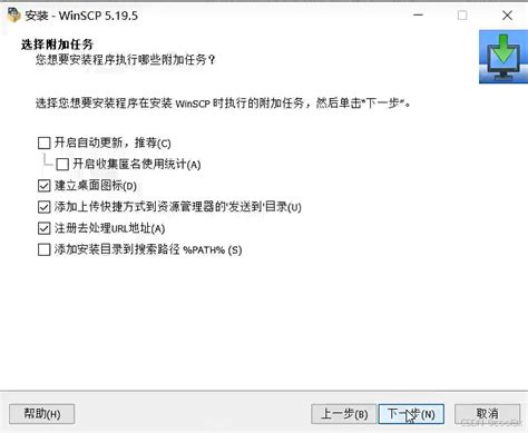 Kali Linux的虚拟机与win物理机的文件互传kali与windows传文件 Csdn博客