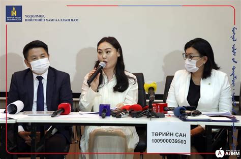 Хүүхдийн төлөө фонд ТББ д цугласан 2 2 тэрбум төгрөгийг Хүүхдийн төлөө санд шилжүүлэн өглөө