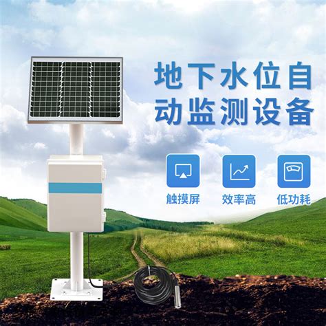 Groundwater Level Monitoring Shandong Fengtu Iot Technology Co Ltd