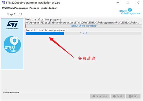 Stm32cubeprogrammer软件安装stm32cubeprogrammer下载 Csdn博客