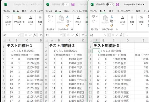 Vba 複数のexcelファイルを1つのワークブックに結合する Automate Excel