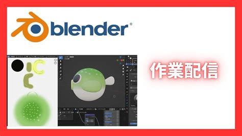 【blender】アニメーション篇Part1 - YouTube