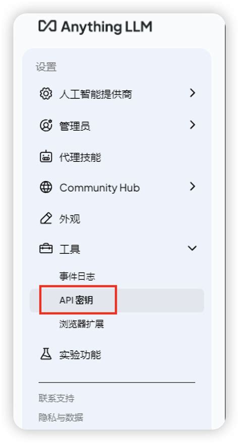 手把手教你：基于 Anythingllm Api 训练并调用本地知识库anythingllm的正确训练方法 Csdn博客
