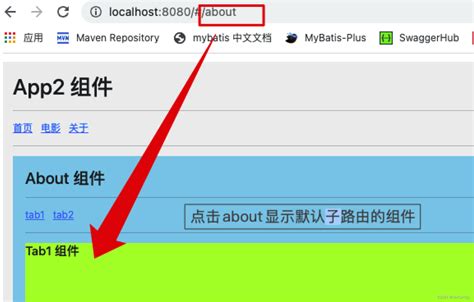 vue学习路由vueRoute vue router import CSDN博客