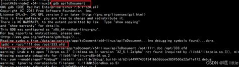 Linux环境抓取程序异常退出（崩溃）的堆栈信息（core Dump）linux 进程崩溃堆栈信息 Csdn博客