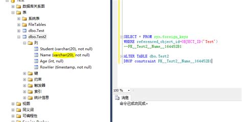 SQLServer数据库使用Alter修改表的主外键结构 HuairongChen 博客园 SQLServer数据库使用Alter修改表的主外键结构 HuairongChen 博客园