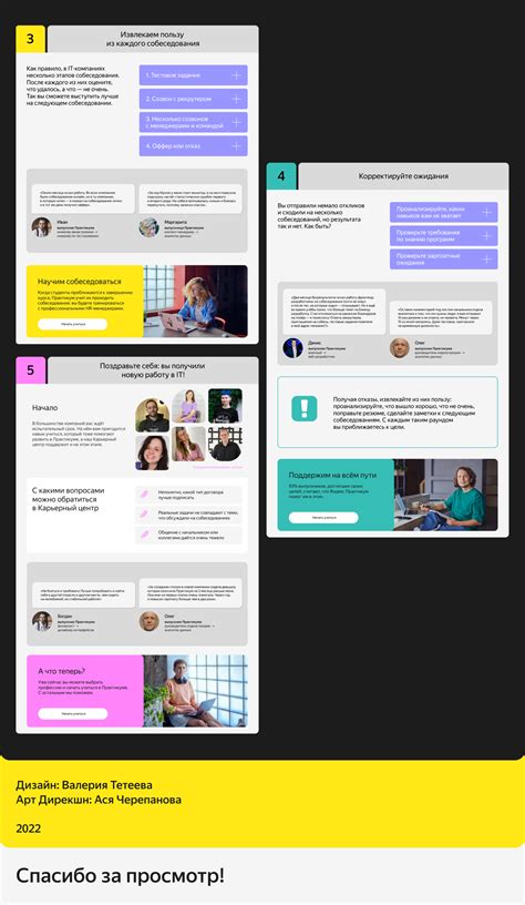 Landing Page For Yandex Practicum On Behance