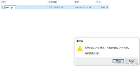 excel宏 vba 密码破解 vbaproject密码怎么解除 csdn博客