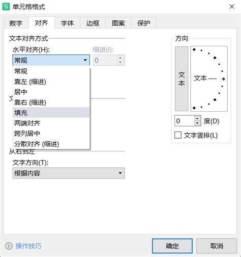 excel单元格内容太多会覆盖遮住下一单元格范围 360新知