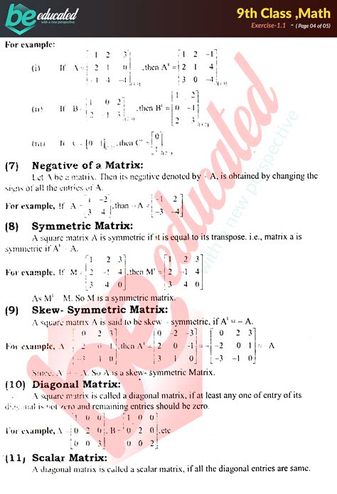 exercise 1 1 math 9th class notes matric part 1 notes