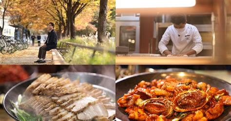 이만기 동네한바퀴 서울숲 바게트·금남시장 보쌈·성수동 수제버터