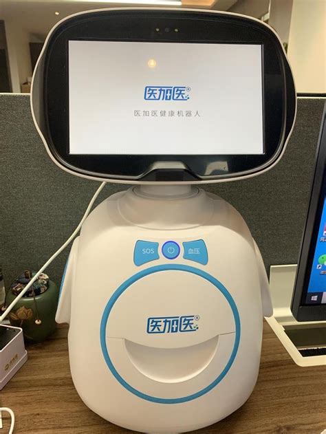 医加医健康智能机器人加快人工智能在大健康领域的布局 哔哩哔哩