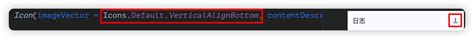 Jetpack Compose Material图标扩展 Csdn博客