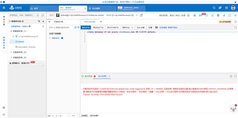 请问clickhouse数据库这个怎么弄呀？ 问答 阿里云开发者社区 阿里云