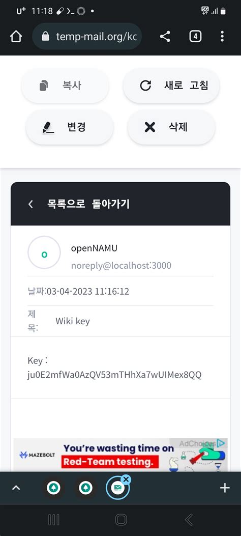 발신자명 opennamu 변경 방법을 알려 주세요 · issue 1732 · opennamu opennamu · github