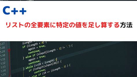C 配列を反転して逆順にするには reverse array ちょげぶろぐ