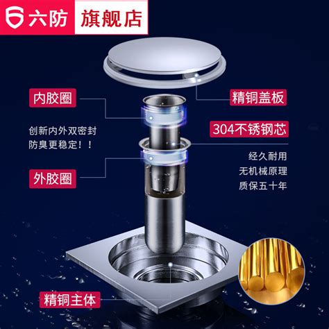 六防新立体隐形大排量全铜地漏淋浴房阳台厨房卫生间防臭地漏芯器 虎窝淘