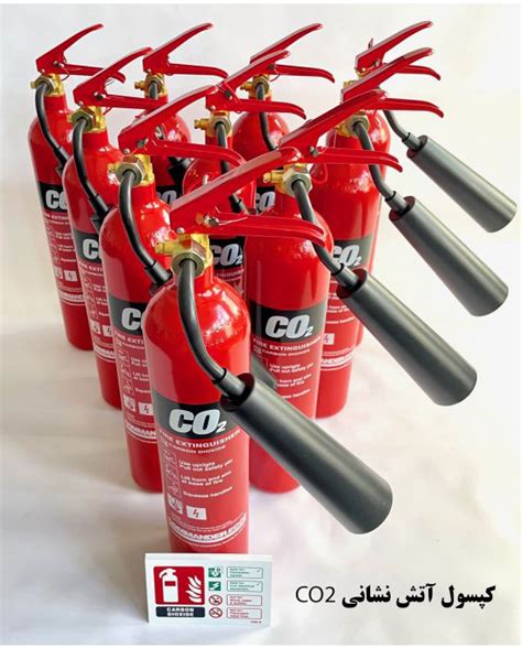 کپسول آتش نشانی Co2 قیمت خاموش کننده دی اکسید کربن