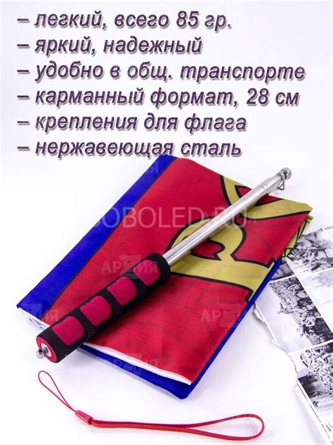 Купить Флагшток древко для флага выдвижной телескопический 1,6 м оптом ...