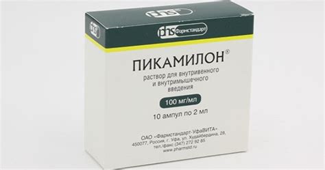 Что лучше – уколы Никотинка или Пикамилон?