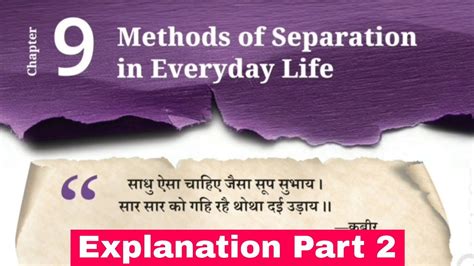 Chapter 9 Methods Of Separation In Everyday Life Part 2 Class 6 Science Curiosity Edumagnet