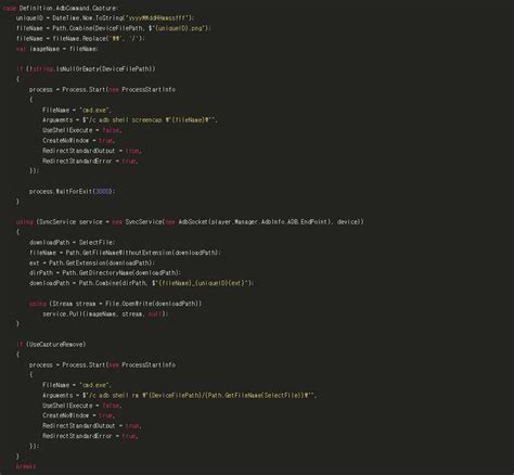 C Net 매크로 프로그램 만들기 안드로이드 기기에 카카오톡 앱 설치와 삭제 및 화면 캡쳐 With Adb 5부 개발자 노트 매크로 프로그램 다운로드