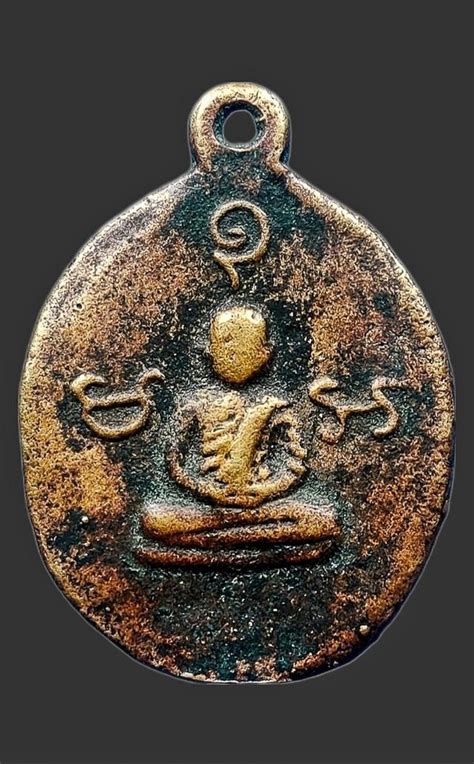 ให้บูชา เหรียญหล่อใบพุทธา หลวงพ่อเงิน วัดบางคลาน ออกวัดห้วยเขน จ พิจิตร พ ศ 2460 Ennxo