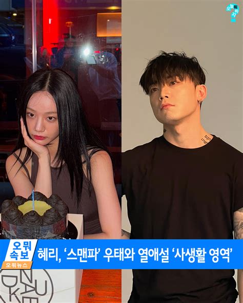 오늘 뭐 하지 내 여자친구와 꼭 닮은 캐릭터는💗 테스트 닮은꼴 닮은꼴찾기 캐릭터 재미 유머 커플 연애 여친 남친 오뭐하 Instagram