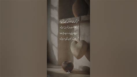 شعر عاشقانه غمگین شعر مولانا شعر جنگی شعرشعرهای مولانا شعر حافظ شعر عاشقانه غمگین شعر طنز