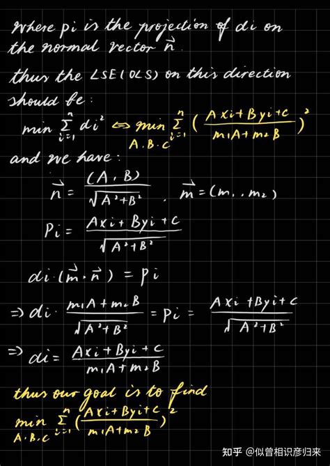 总体最小二乘法total Least Squares Tls总结 知乎