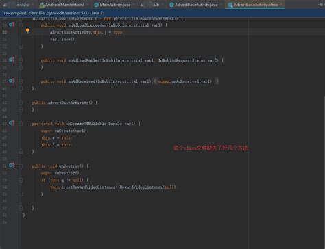 集成生成后的aar文件，在主module调用时出现找不到aar文件里面的静态常量和方法 · issue 79 · kezong fat
