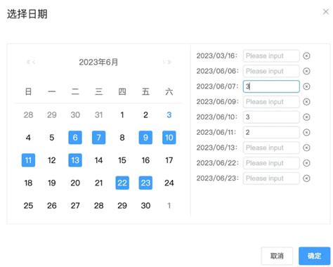 记录 设计一个可选择不连续的时间范围的日期选择器 Csdn博客