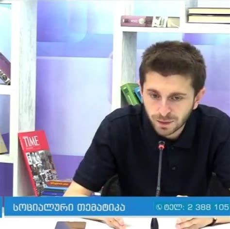 ირაკლი ჯანყარაშვილი