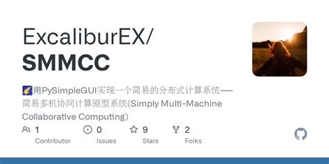 Github Excaliburexsmmcc 🌠用pysimplegui实现一个简易的分布式计算系统——简易多机协同计算原型系统simply Multi Machine