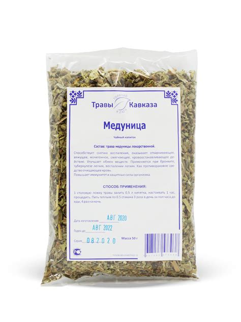 Медуница — купить в интернет-аптеке OZON. Инструкции, показания, состав ...