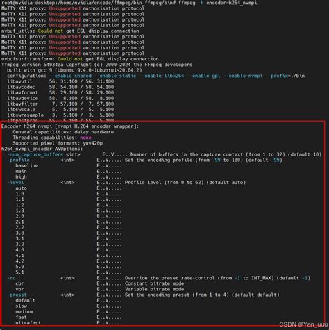 Nvidia Jetson 系列采用nvmpi使用ffmpeg进行视频编码和解码的硬件加速功能环境配置说明jetson Ffmpeg Csdn博客