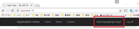 Aspnet Mvc で Github 連携認証を行う Clock Up Blog