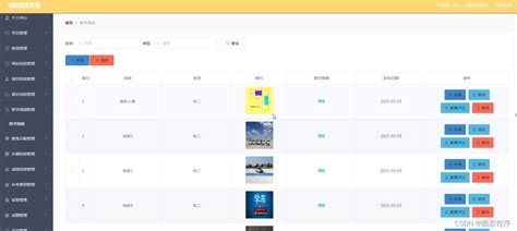 java php node js python驾校管理系统【2024年毕设】 csdn博客