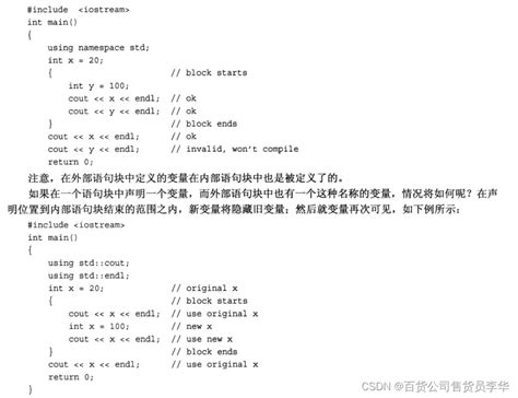 C Primer Plus Chapter 5 循环与关系表达式 Csdn博客