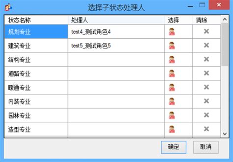 projectwise二次开发 流程使用说明