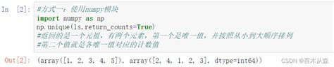 【python数据处理】针对列表元素进行计数的多种方法python对列表字符计数 Csdn博客 【python数据处理】针对列表元素进行计数的多种方法python对列表字符计数 Csdn博客