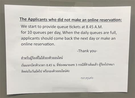 Obtaining Kor Ror 22 Is A Trip To Mofa In Bangkok Required Thai