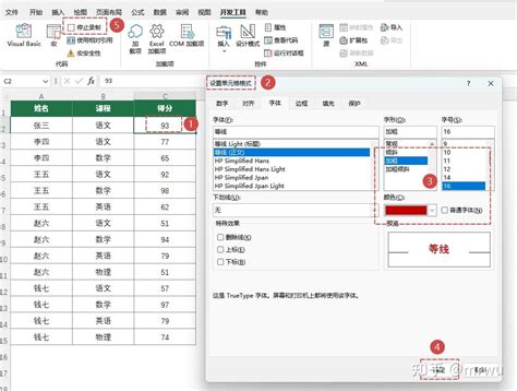 excel vba：15 vba 编程入门基础篇总结 知乎