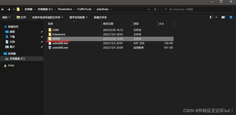 如何搭建upload labs upload labs搭建 csdn博客