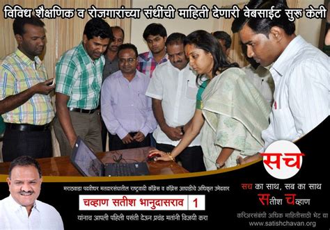 Satish Chavan Baseball Cards Baseball Sport