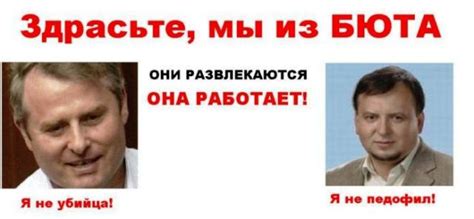 Крымский аналитик Sex скандал Почему молчит Тимошенко Геннадий Москаль о педерастии в