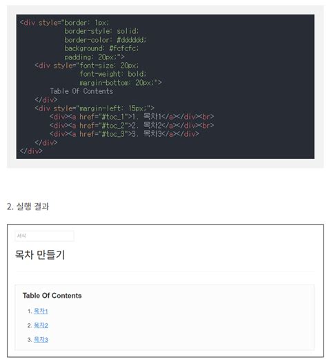 Css 스타일과 스타일시트 적용 방법 그리고 티스토리 Css 스타일과 스타일시트 적용 방법 그리고 티스토리