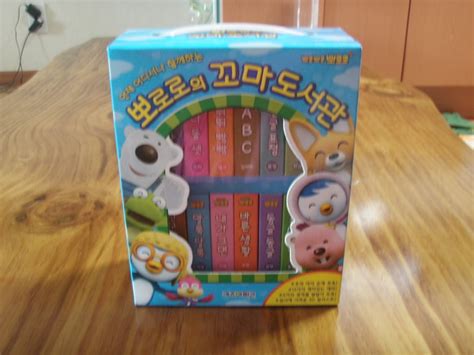 뽀로로의 꼬마도서관 네이버 블로그