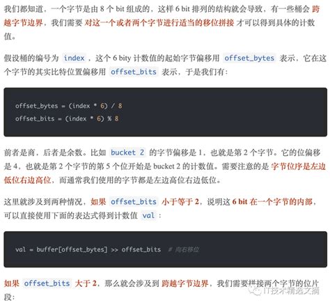 Redis神奇的HyperLoglog解决统计问题 腾讯云开发者社区 腾讯云