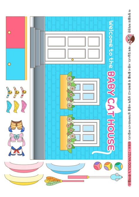 종이인형 놀이책 아기 고양이 키우기 플레이북 도안공개 네이버 블로그 Paper Dolls Book Paper Dolls Paper Dolls Printable